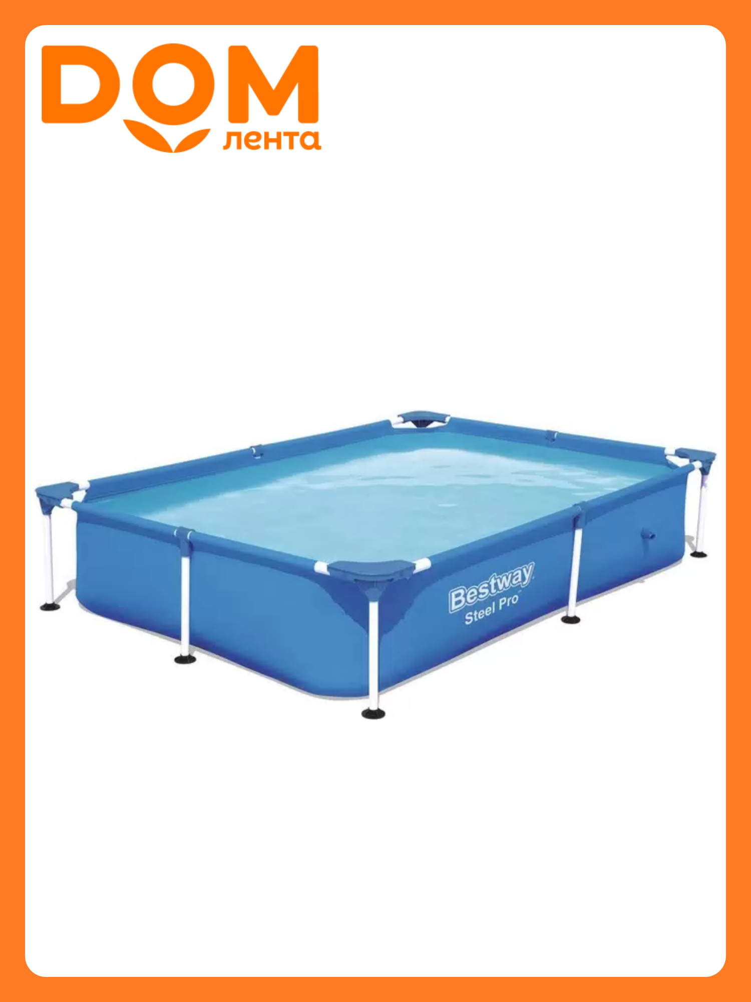Бассейн каркасный прямоугольный Bestway Steel Pro, 221х150х43 см