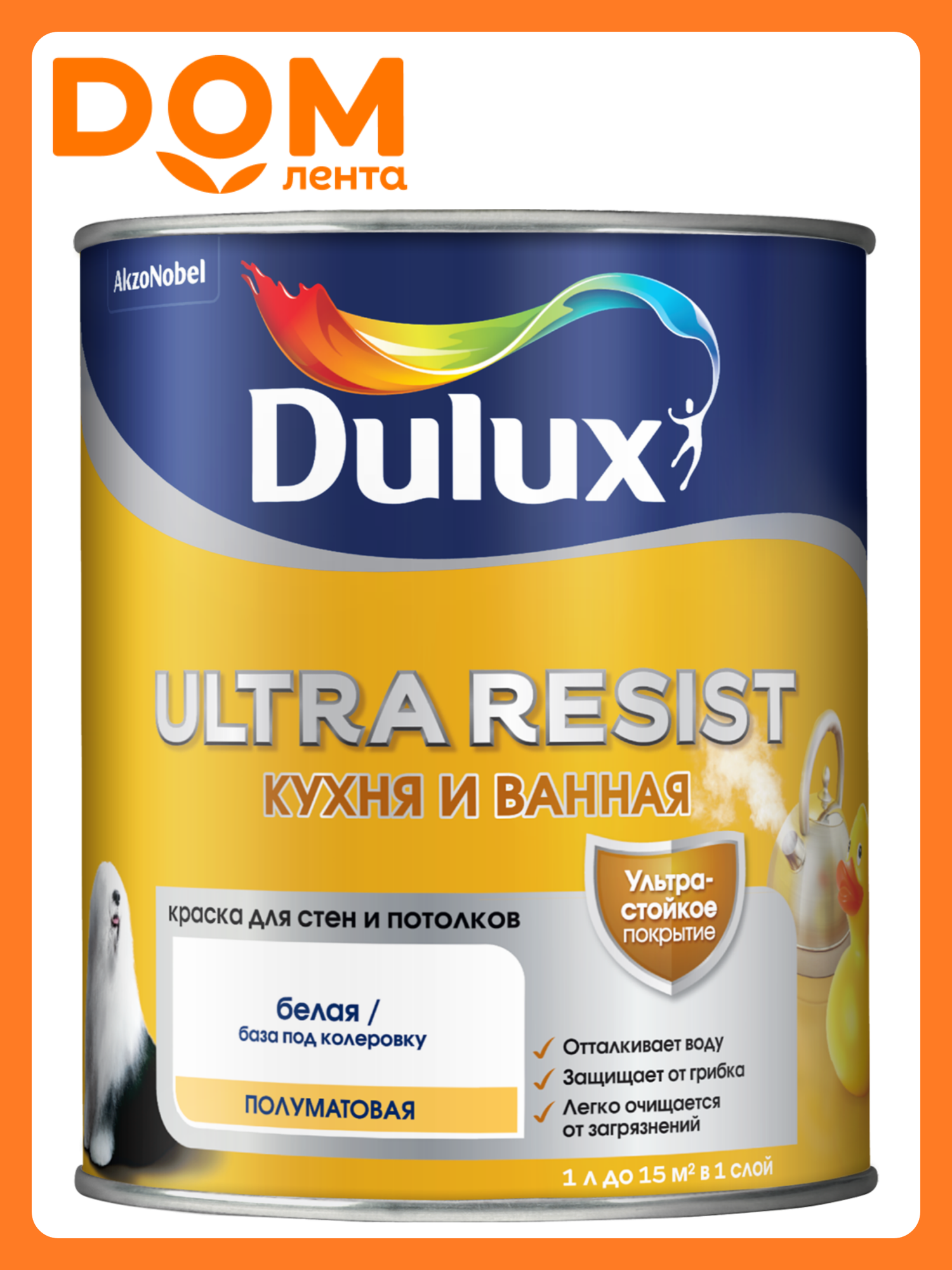 Краска Dulux Ultra Resist Кухня и Ванная полуматовая BC 0,9 л