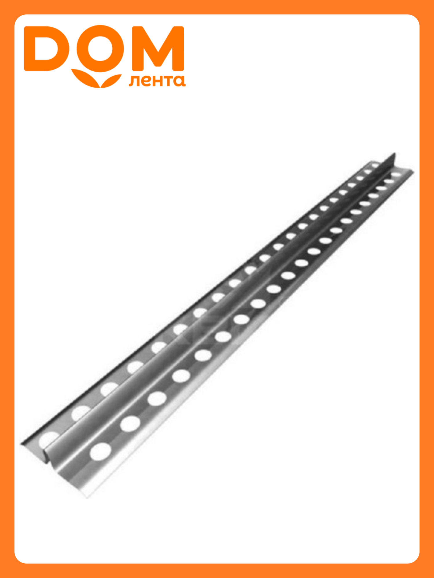 Маячковый профиль РБМ ПМ 10, сталь, оцинкованный, 3000х30х0,6мм