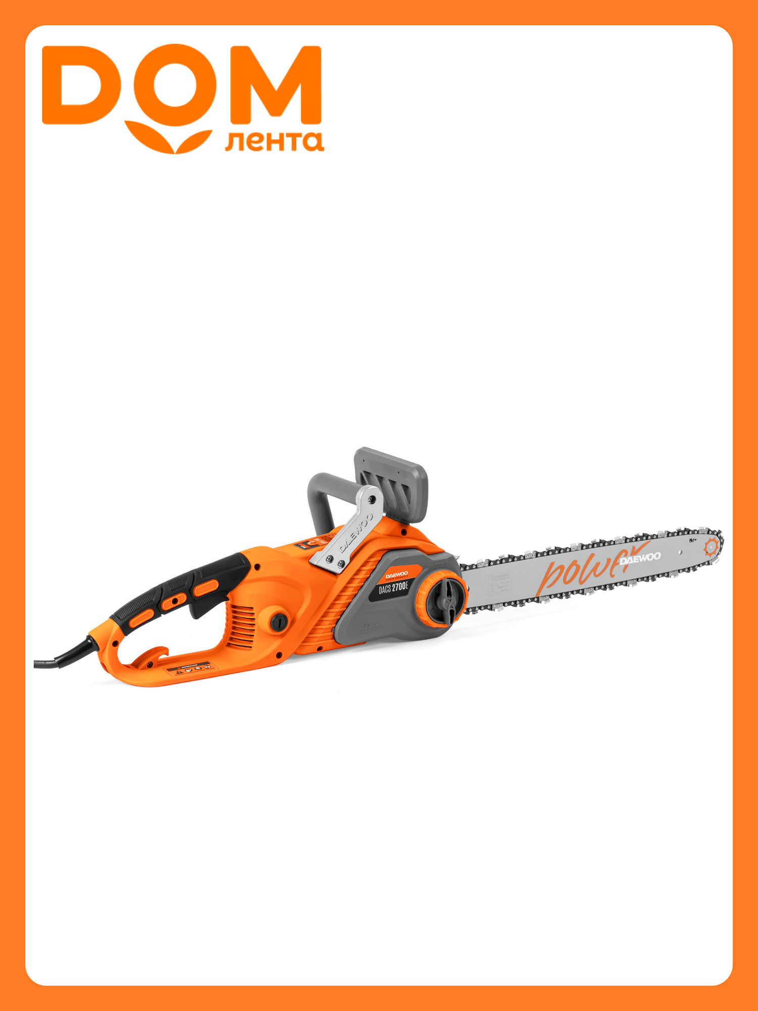 Электропила DAEWOO DACS 2700E, шаг цепи 3/8, тормоз цепи, антивибрационная система