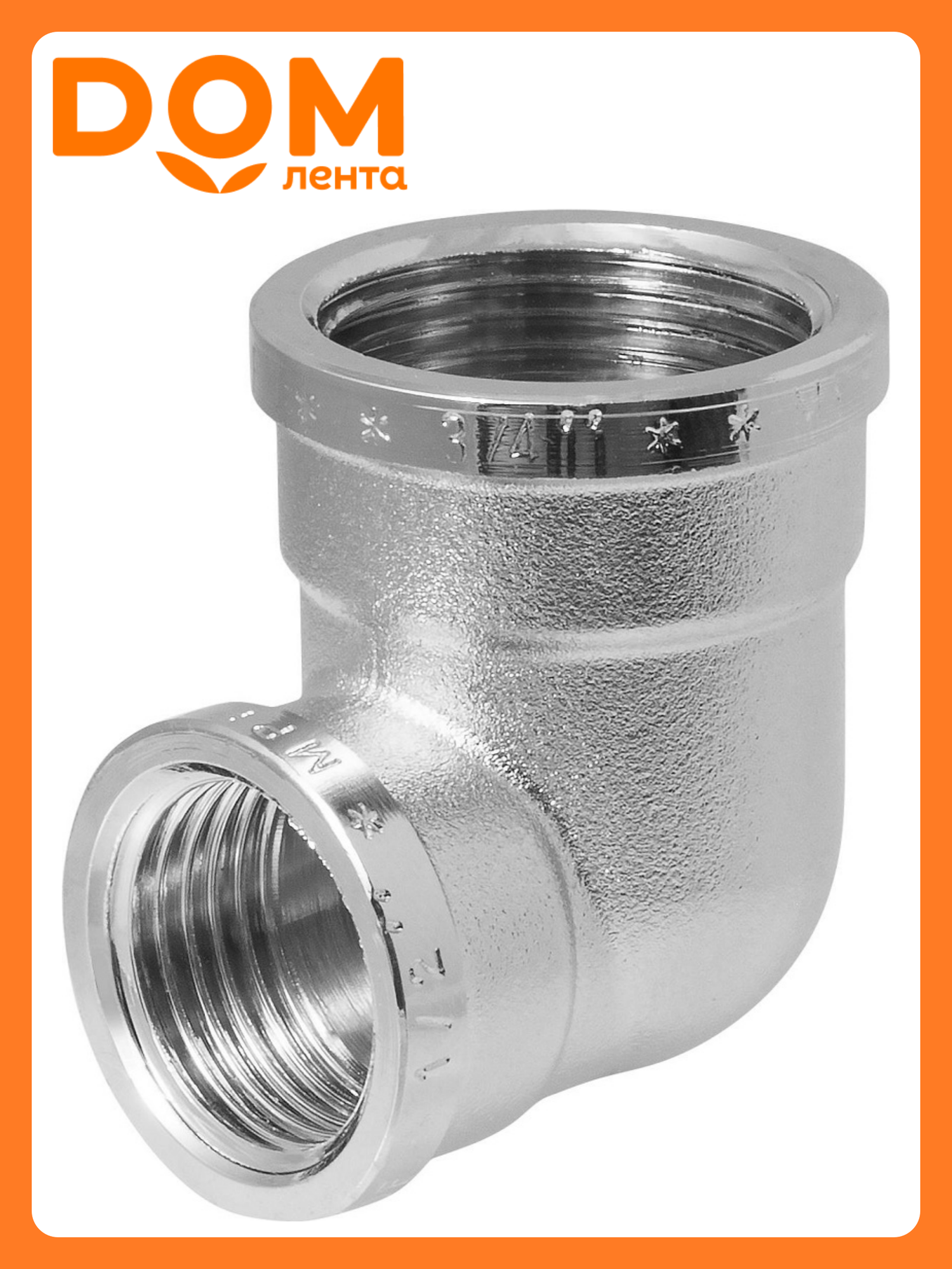 Угольник MPF, латунь CW617N, никелевое покрытие, 1/2" x 3/4", 26 мм