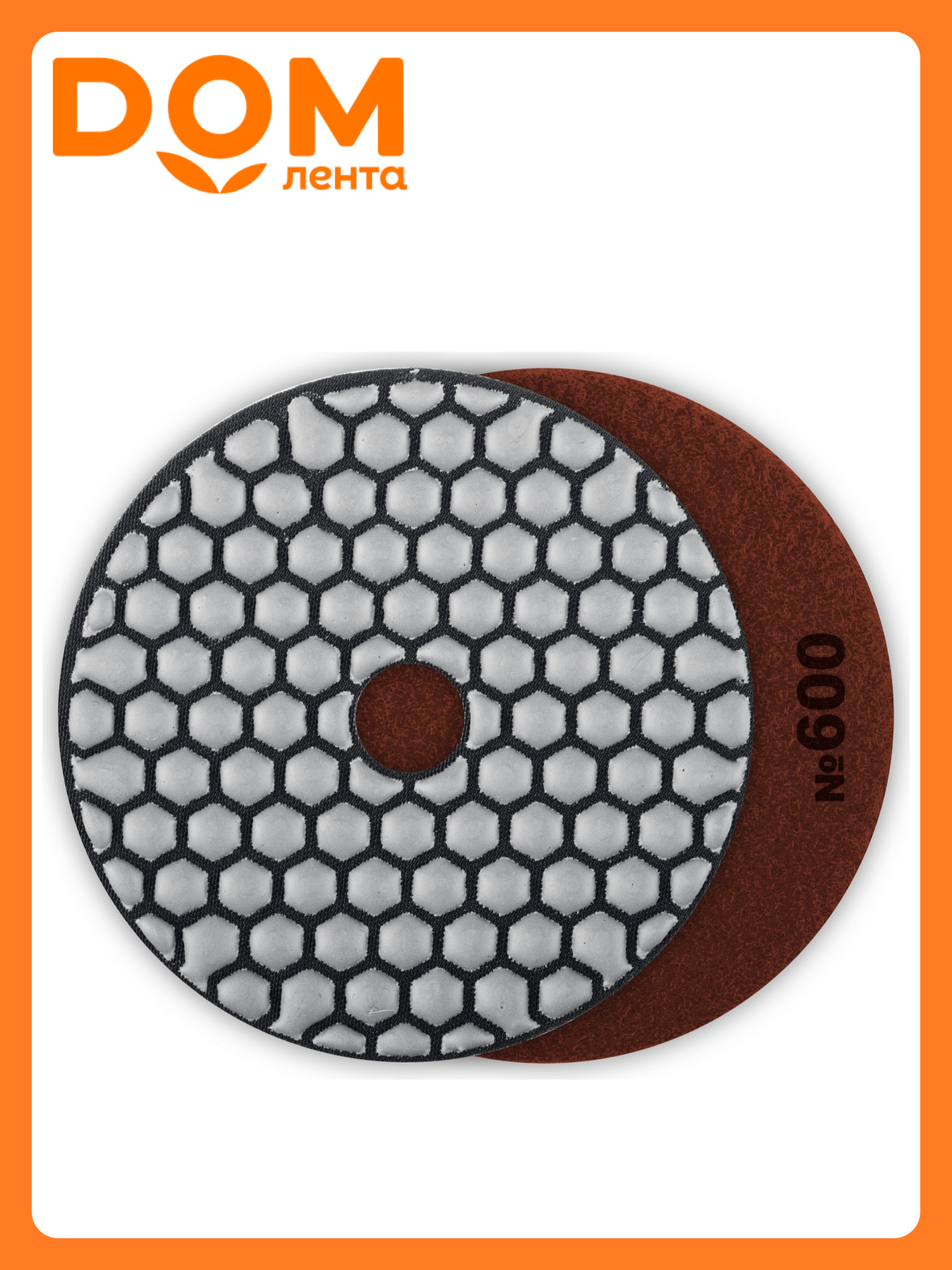 Шлифовальный круг ЗУБР 29868-600, алмазный, гибкий, для сухого шлифования, 100мм