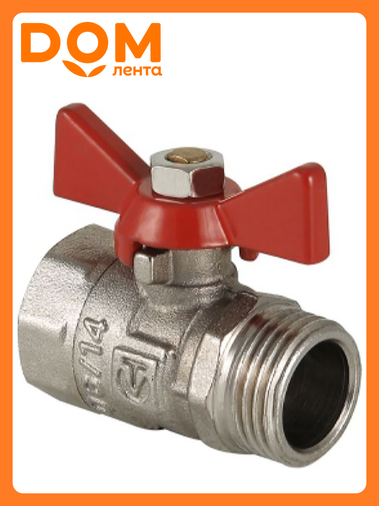 Кран шаровый латунь никелированный VALTEC COMPACT VT.093 3/4"