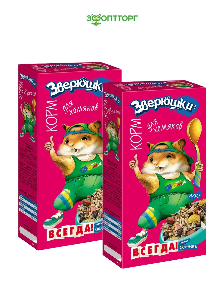 Сухой корм Зверюшки для хомяков, Злаковое ассорти, 450 г х 2 шт.