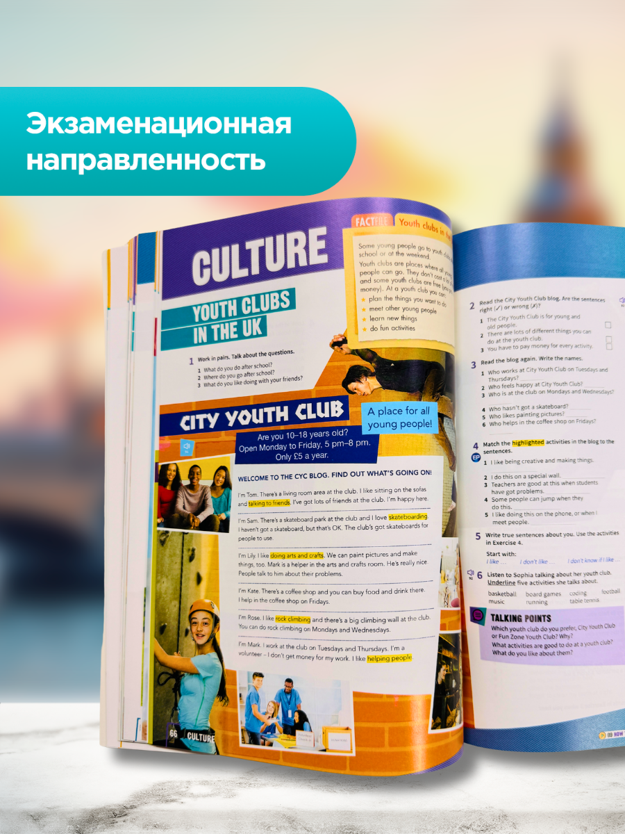 Prepare A1. Level 1: Student's Book+Workbook+CD комплект — фото 1
