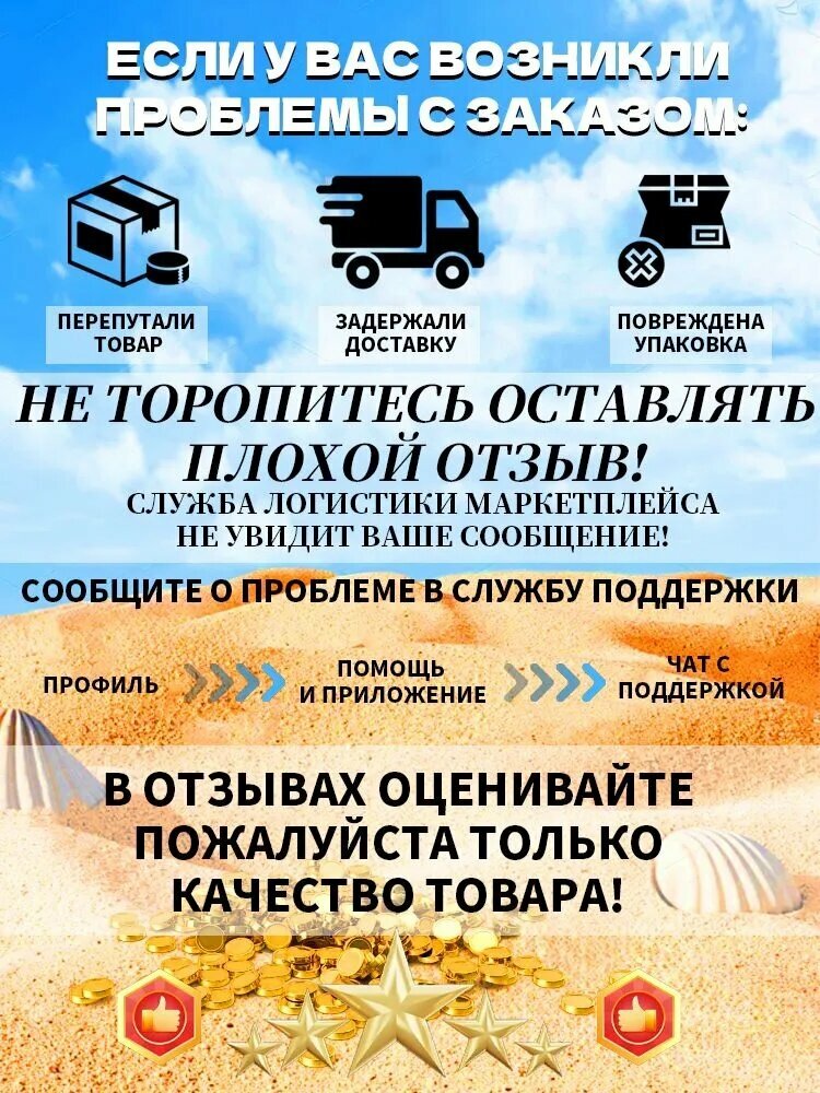 Поисковые драги — фото 1