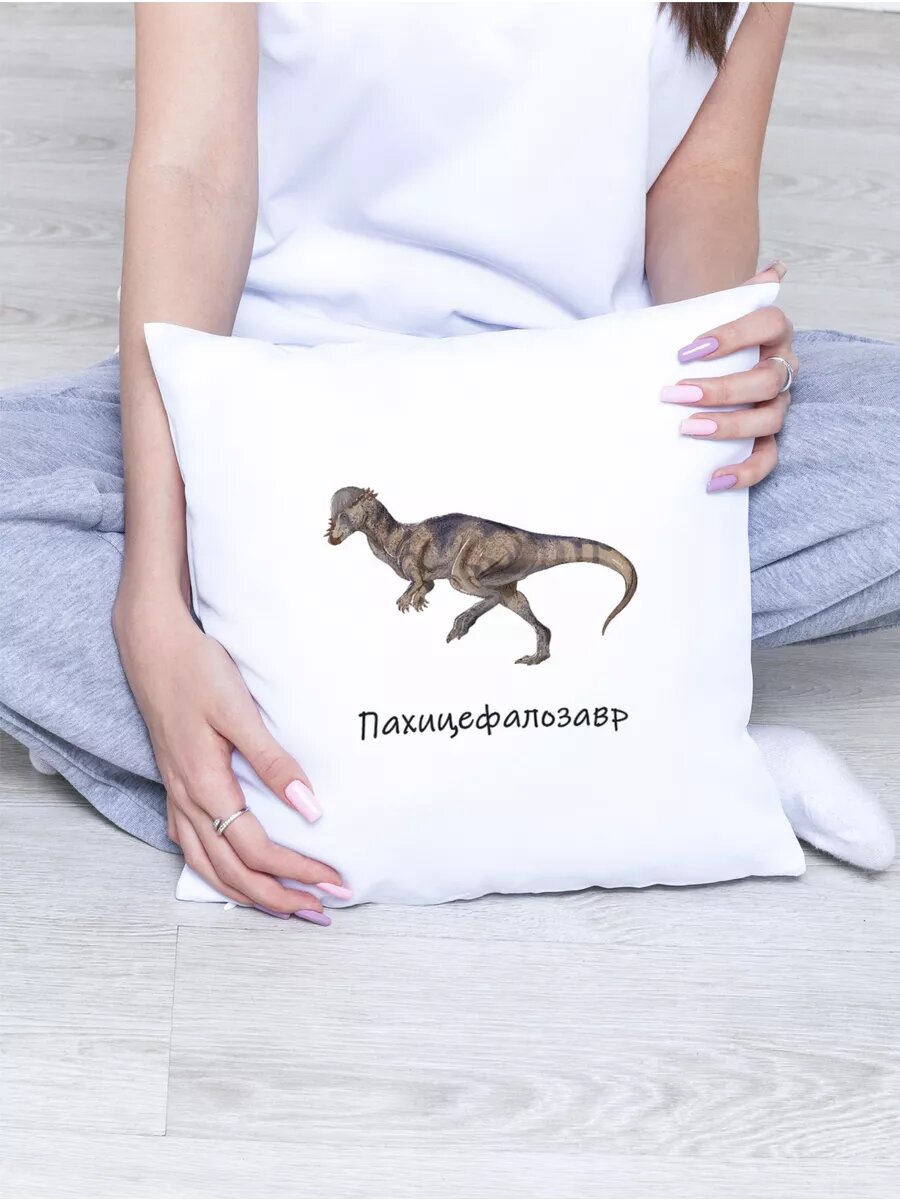 Подушка Пахицефалозавр
