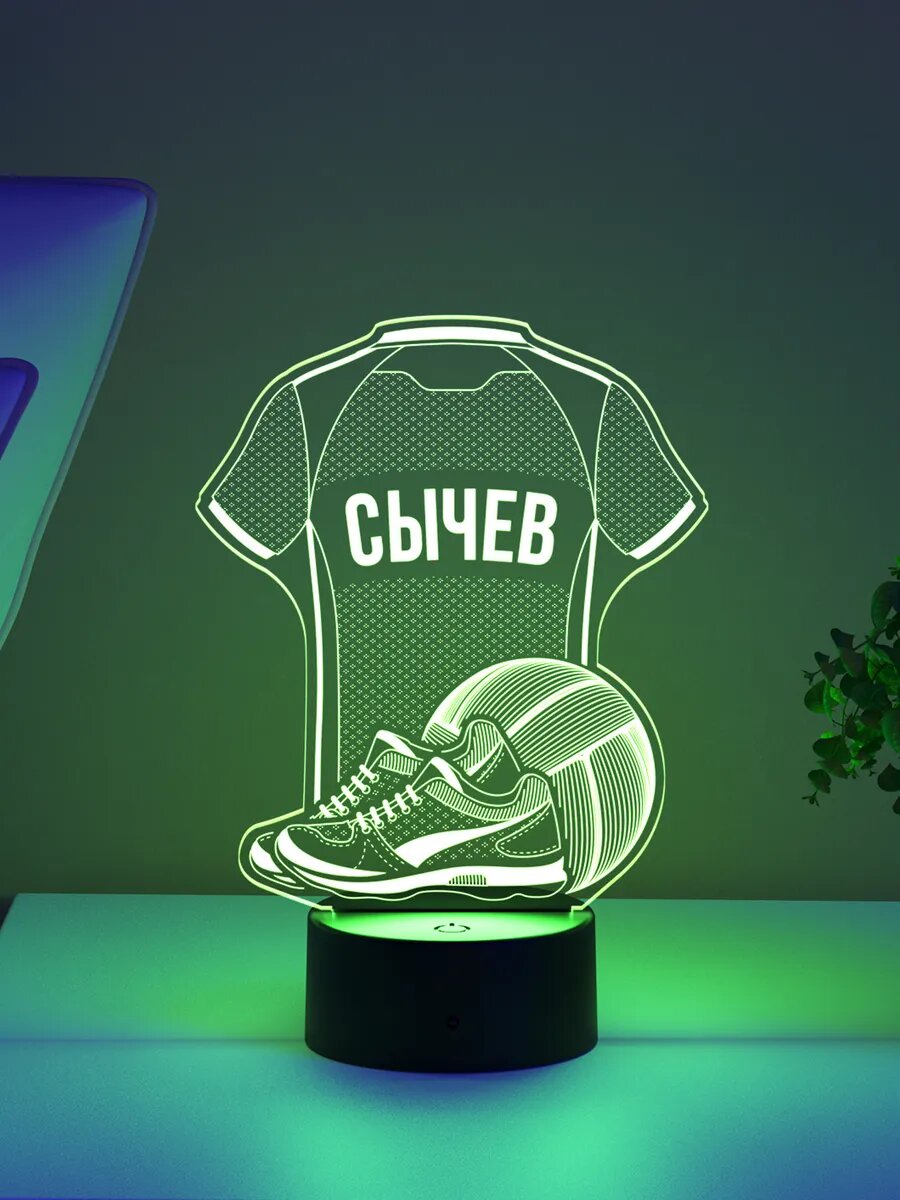 Ночник «Сычев - Волейбольная форма»
