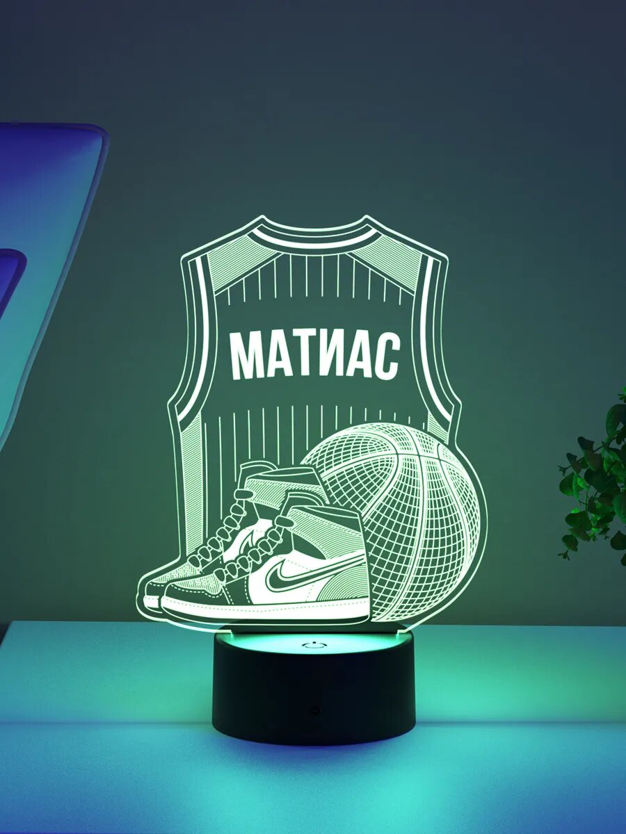 Ночник «Матиас - Баскетбольная форма»