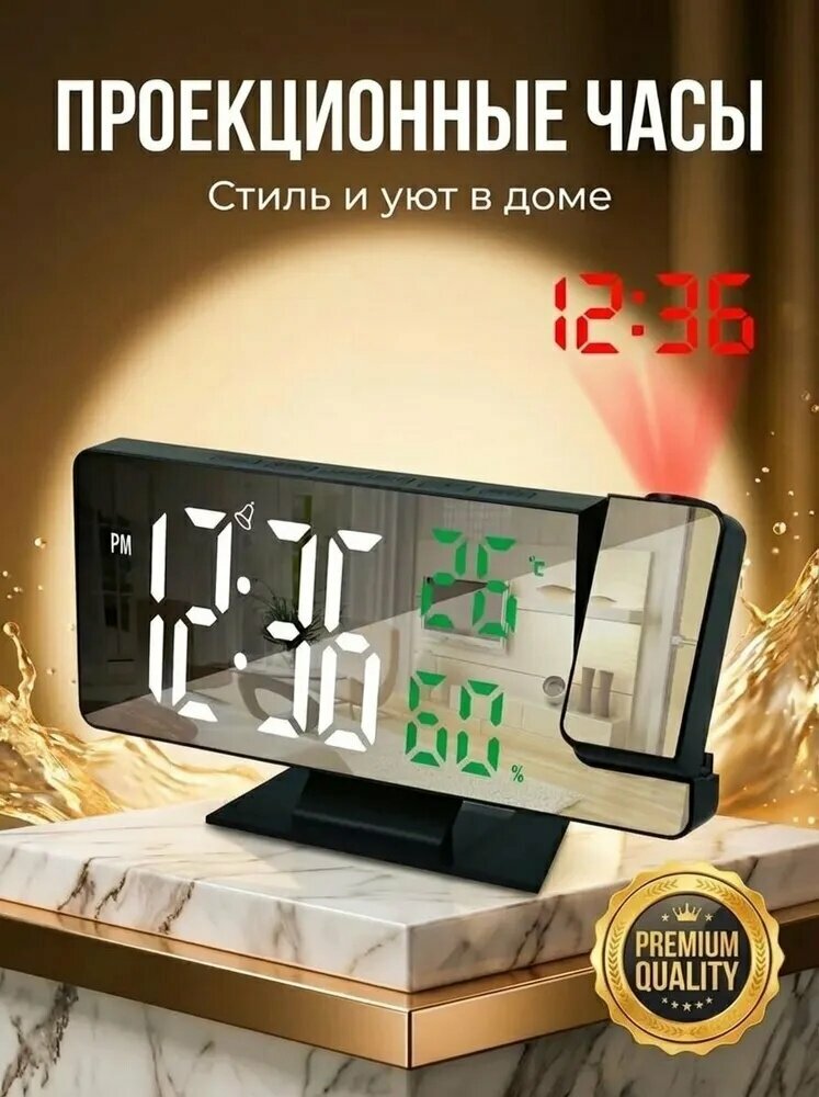 Настольные часы Электронные 1 шт