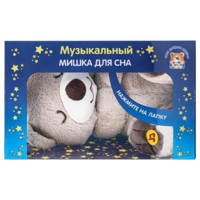 Мягкая игрушка Мульти-пульти "Мишка" 25 см с проектором для сна, функция ночника, материал плюш B20267-25
