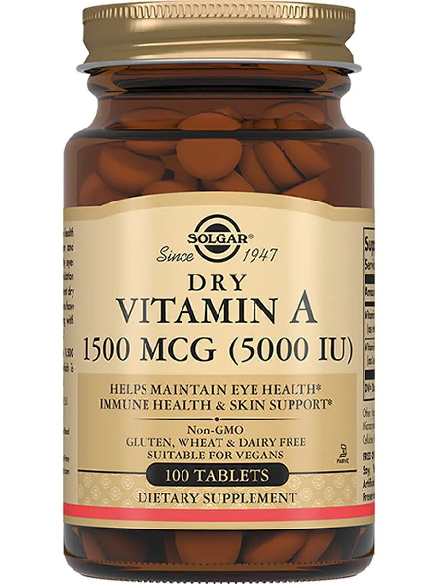 Solgar Витамин А сухой 1500 мкг (5000 МЕ) / Dry Vitamin A (1