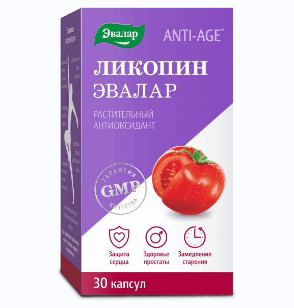Ликопин 30 шт. капсулы
