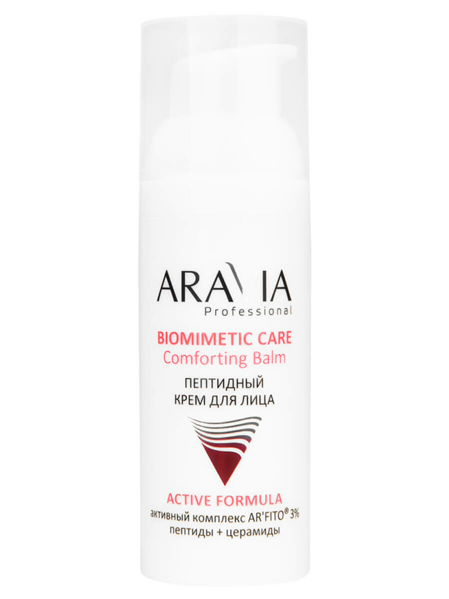 Пептидный крем для лица Comforting balm, 50 мл, ARAVIA Professional