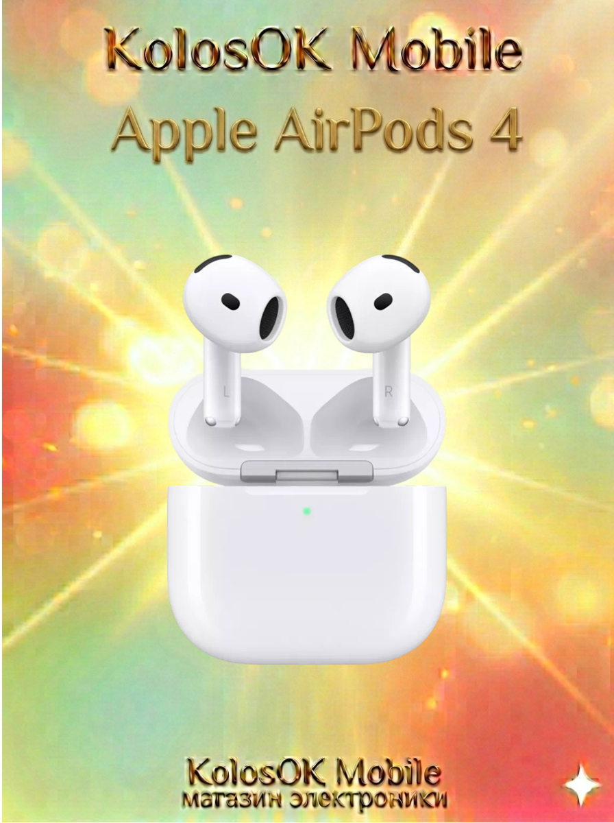 Беспроводные наушники Apple AirPods Pro 3 (2025) с активным шумоподавлением и датчиком пульса, белый