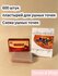 Ушные акупунктурные пластыри