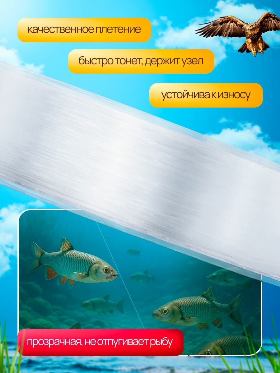 Леска флюрокарбоновая для рыбалки 0,60мм 100м для спиннинга, фидера