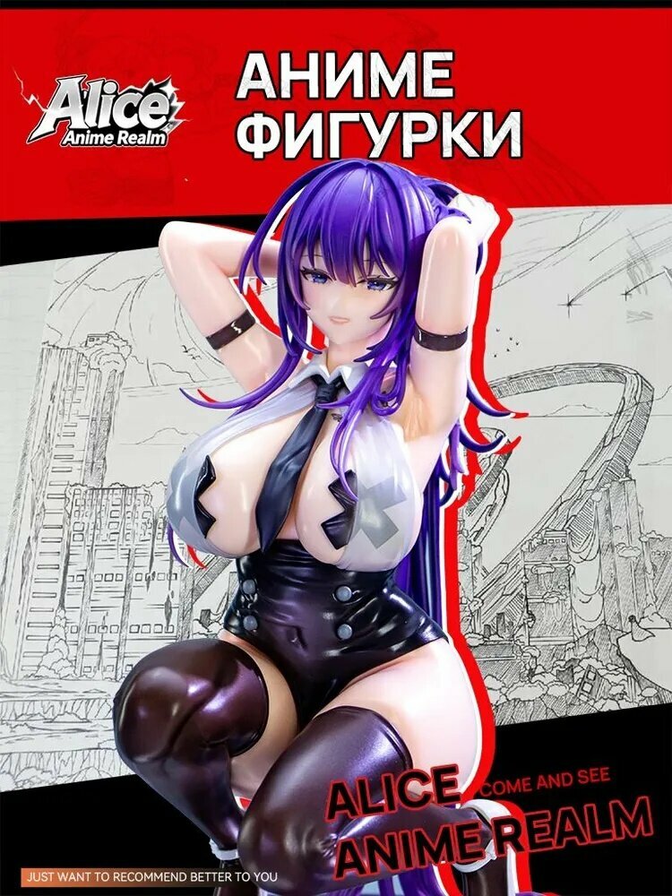 Аниме фигурка Yuna-chan офис 1/6 16 см
