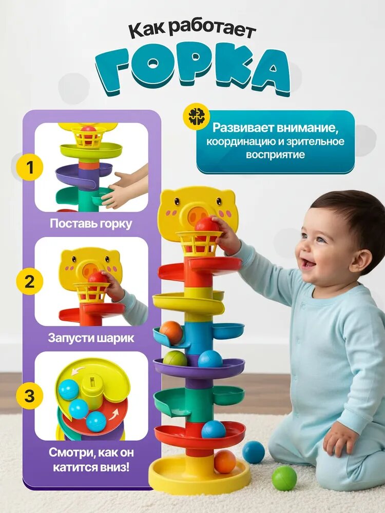 Игрушка-стучалка — фото 1