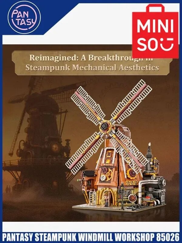 Игрушка Steampunk Windmill Workshop 85026 — фото 1