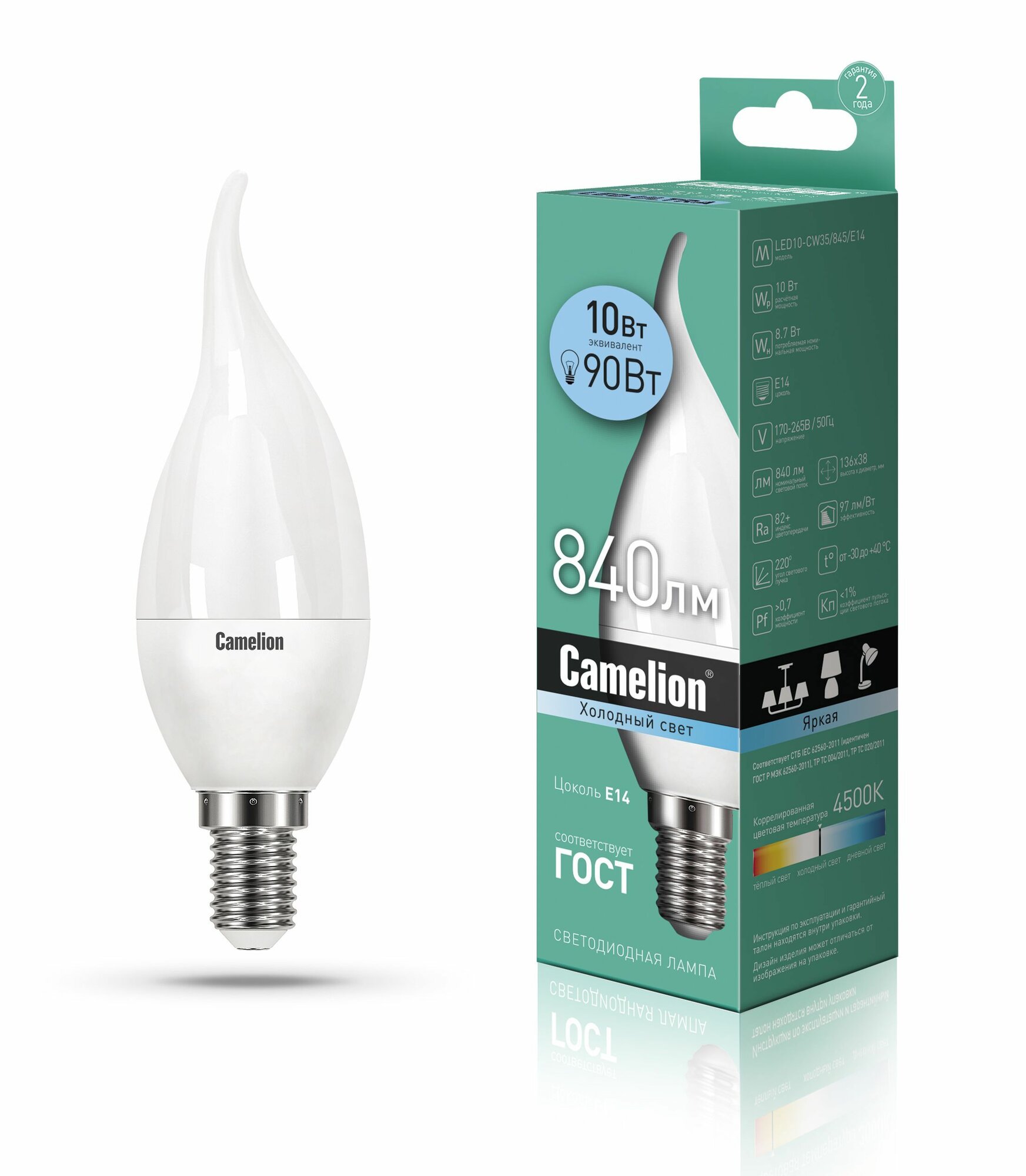 Светодиодная лампочка 4500K E14 / Camelion / LED, 10Вт