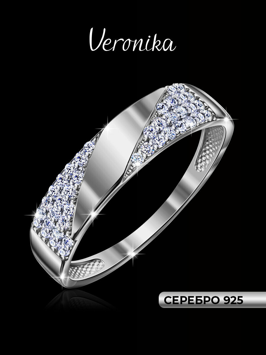 Кольцо обручальное, серебро, 925 проба, родирование, фианит