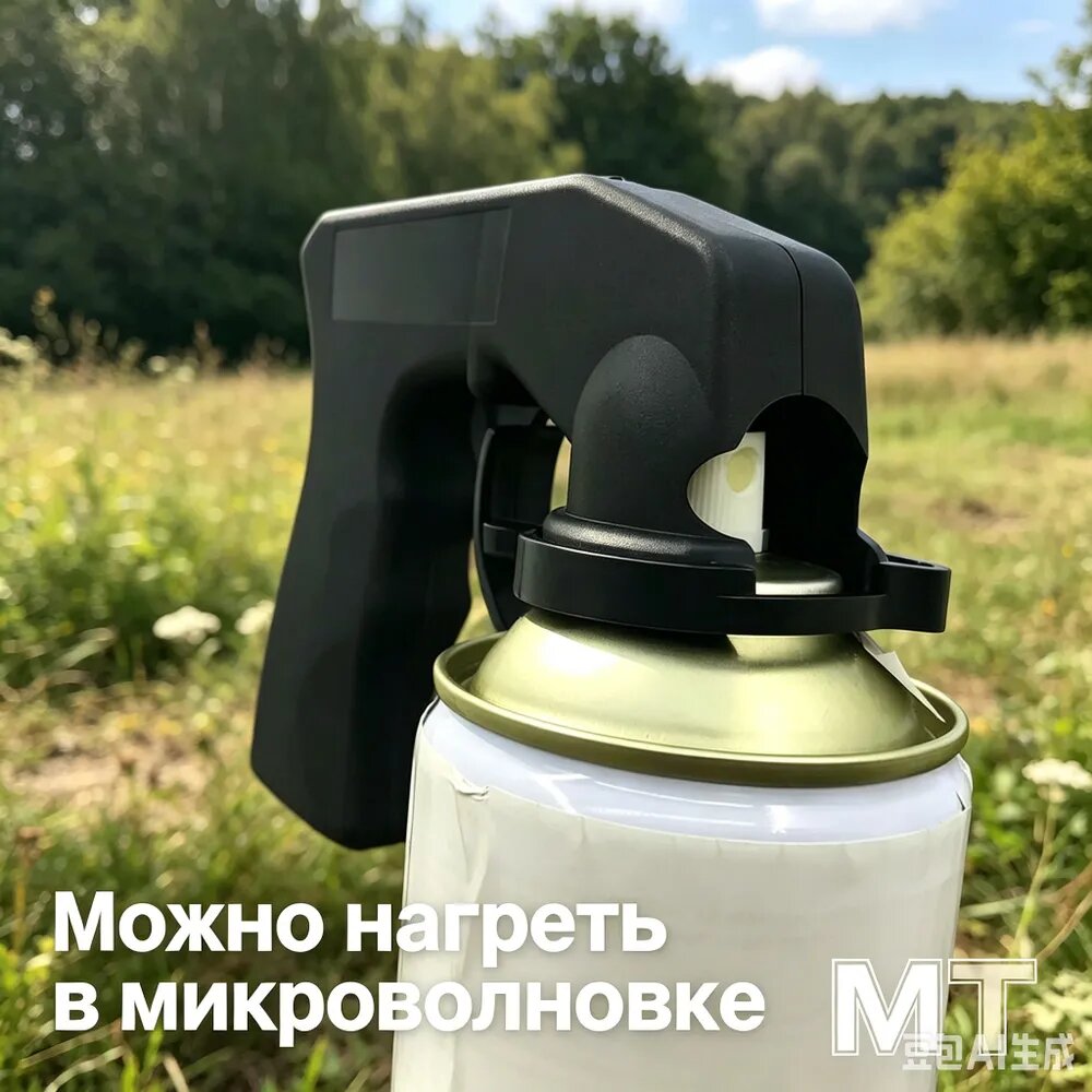 Пистолет для краскопульта