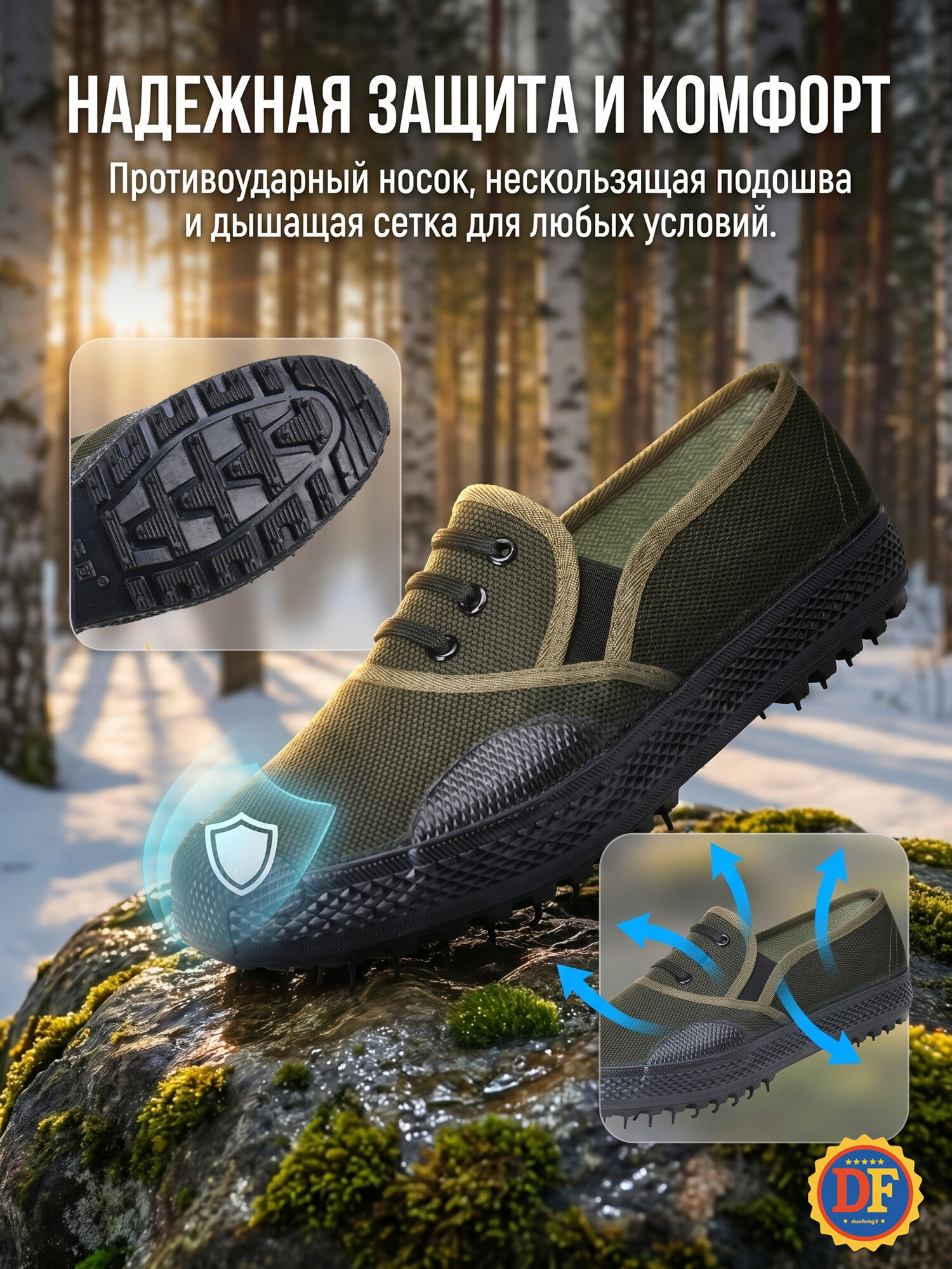 Рабочая обувь Slip-on, нескользящая, всесезон, камуфляж, защита, размер 45，Серо-зеленый, Галоши