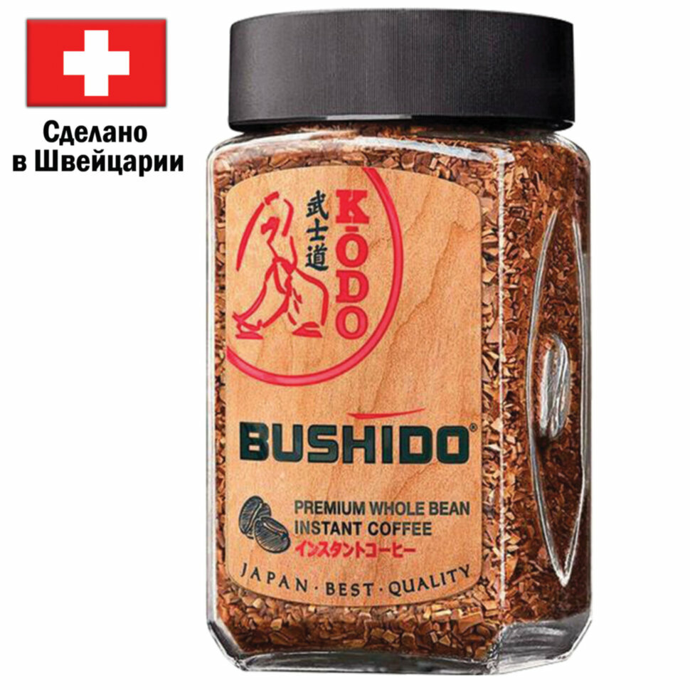 Кофе молотый в растворимом BUSHIDO "Kodo" 95 г, стеклянная банка, сублимированный, швейцария, BU09509001, 621829