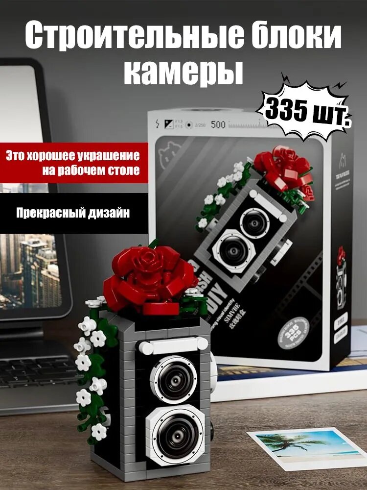 CTpOMTenbHbIe 6nOKM, COBMeCTMMbIe, 6 neT + AeTcKMe MrpyKMСтроительные блоки из розовой кассеты