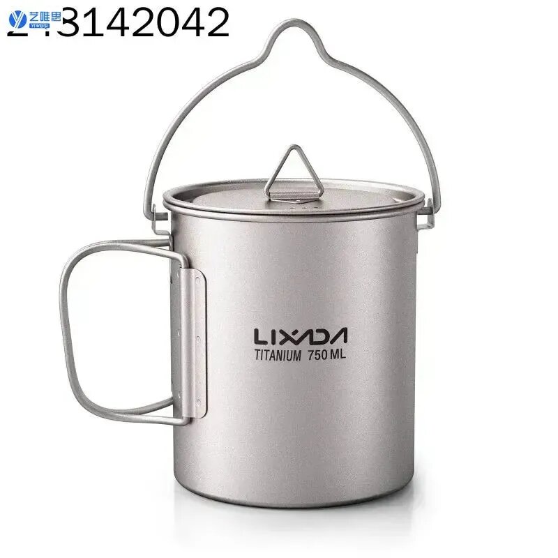 Outside world, Кружка титановая, Lixada, 750 мл,