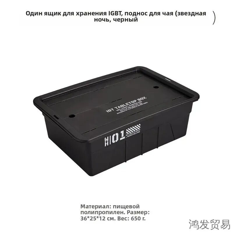 Уличный стол GT one unit пищевой многофункциональный чайный поднос с ящиком для хранения с крышкой