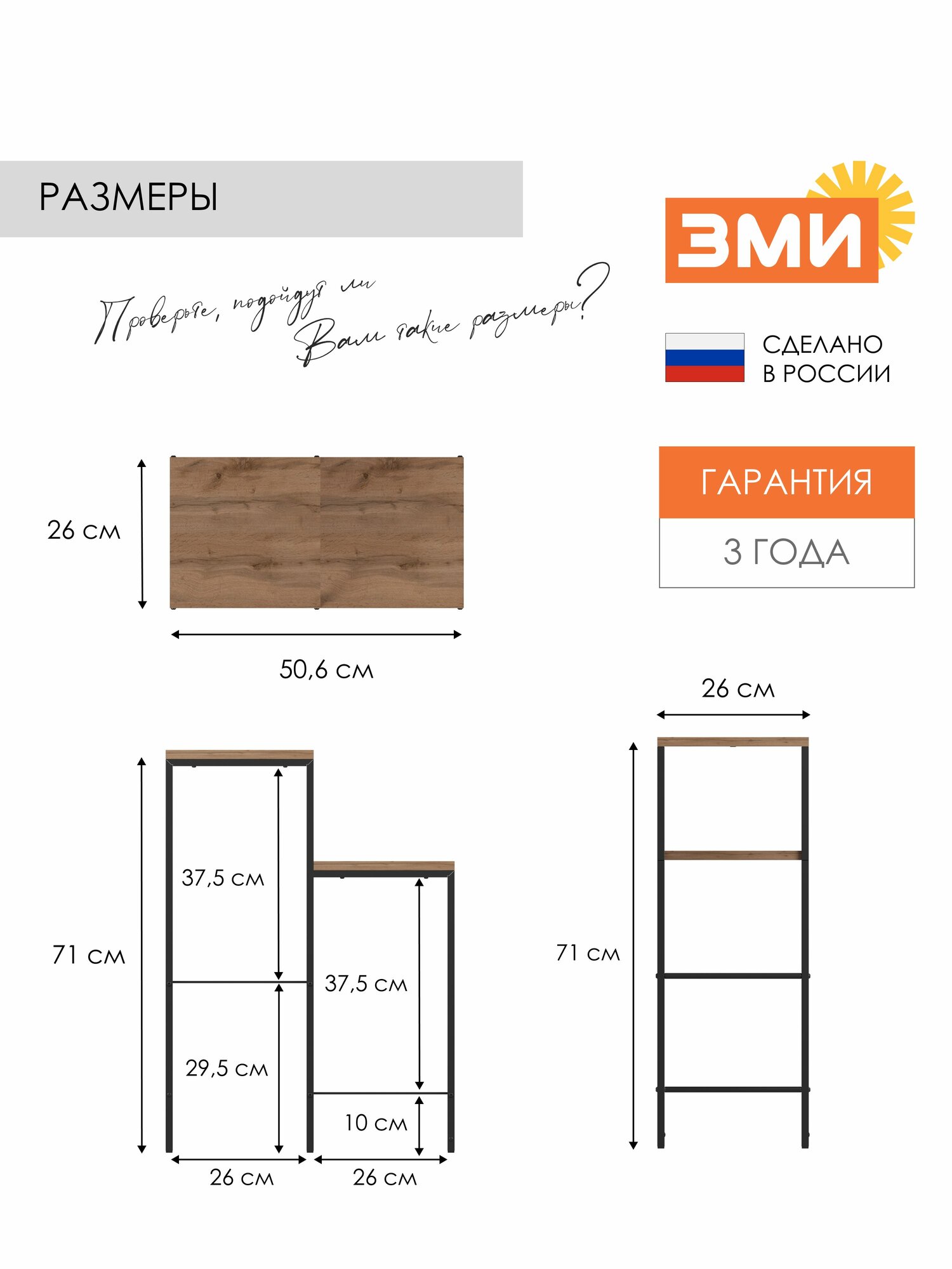 Подставка для цветов "Парма 24Л", цвет белый — фото 1