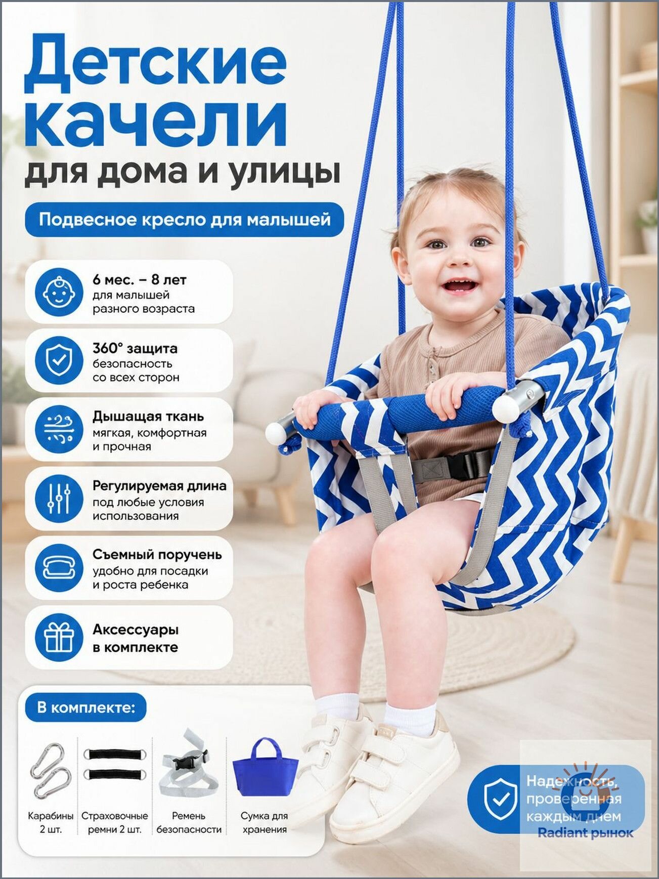 Детские качели для дома и улицы, подвесное кресло для малышей 6 месяцев 8 лет, тканевое, безопасное