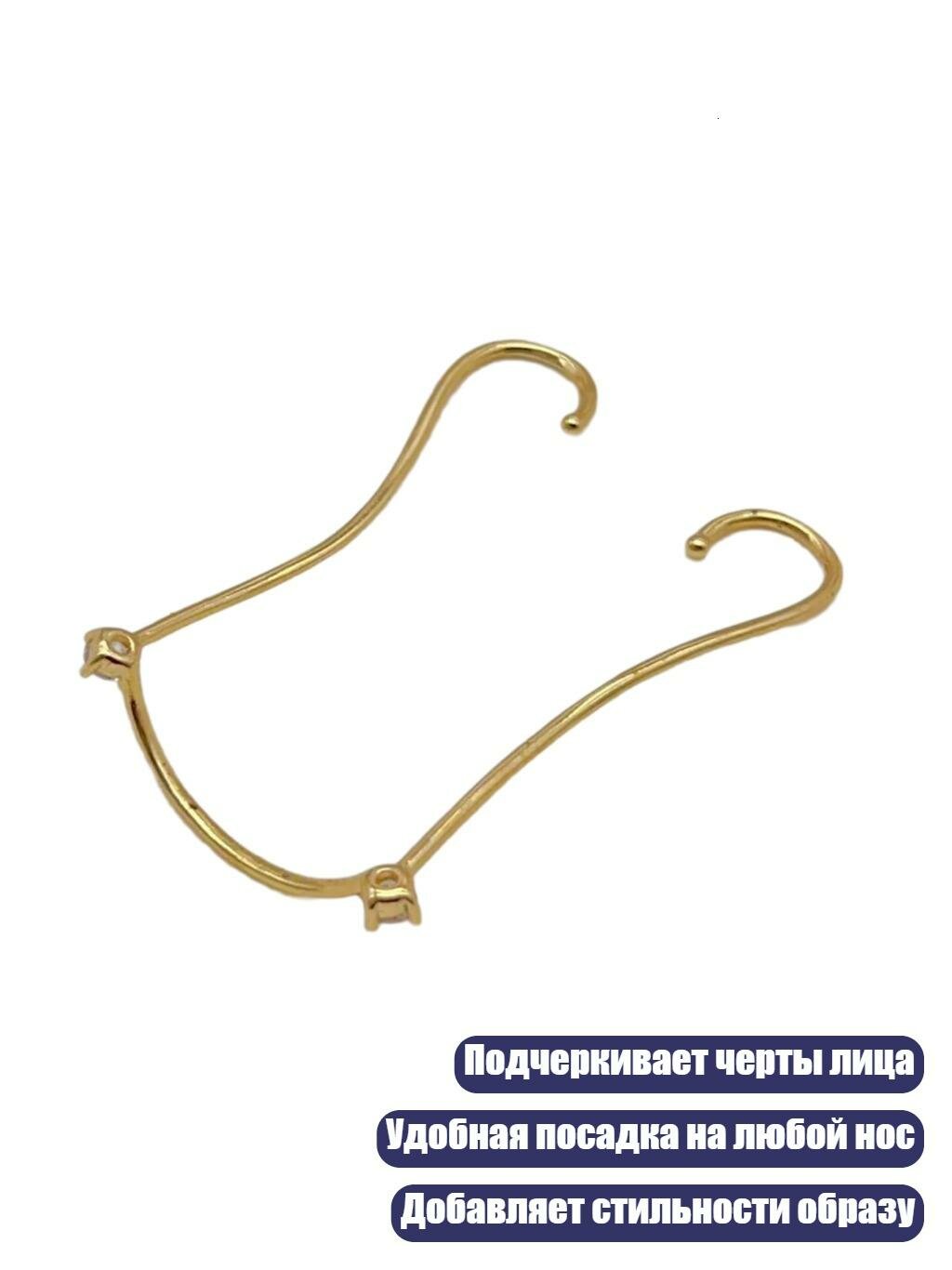 Формирователь носа, 2