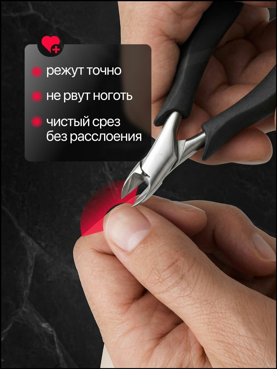 Кусачки для ногтей — фото 1