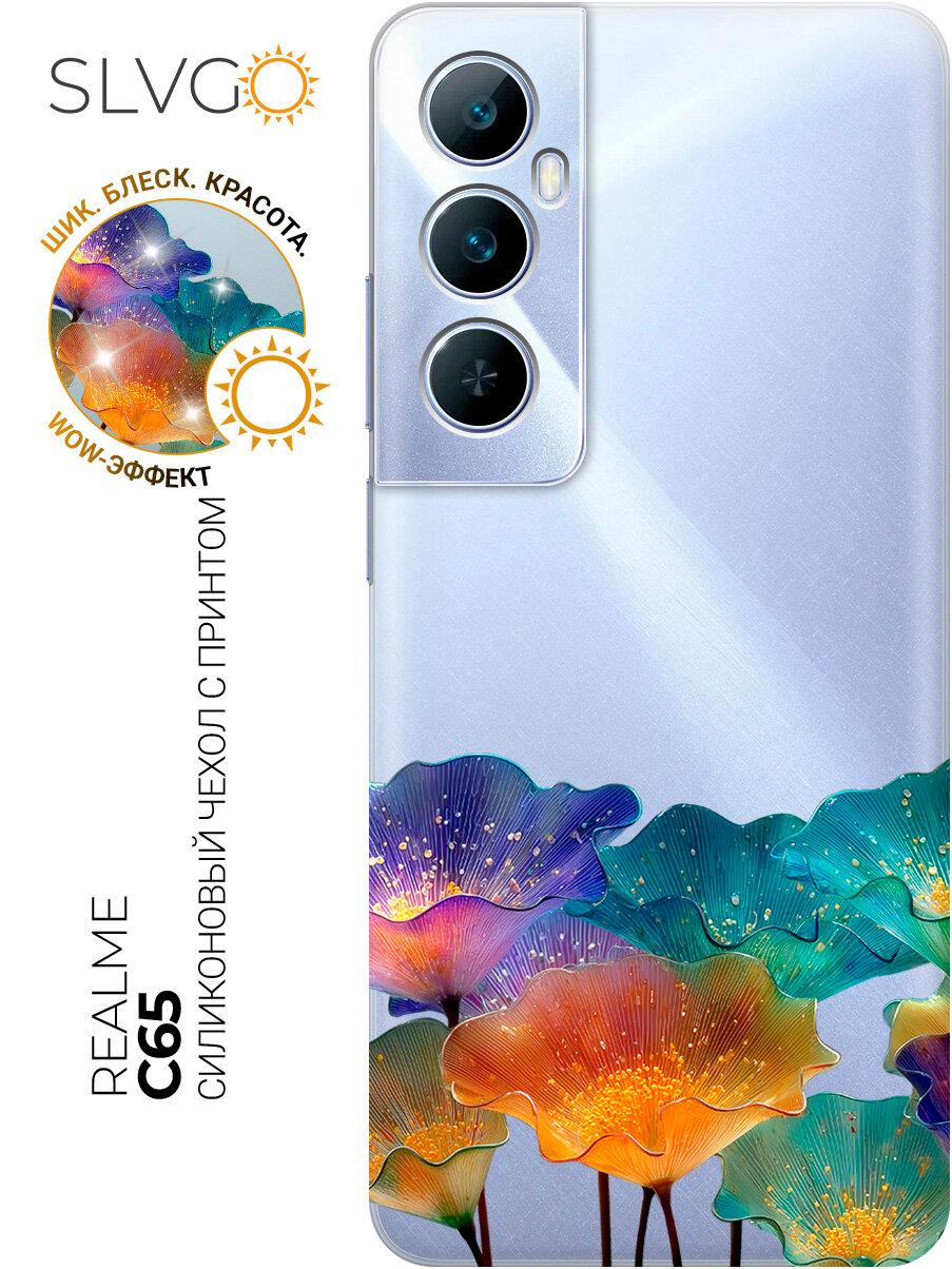 Силиконовый чехол на Realme C65 с принтом Геометрия стекла, trn