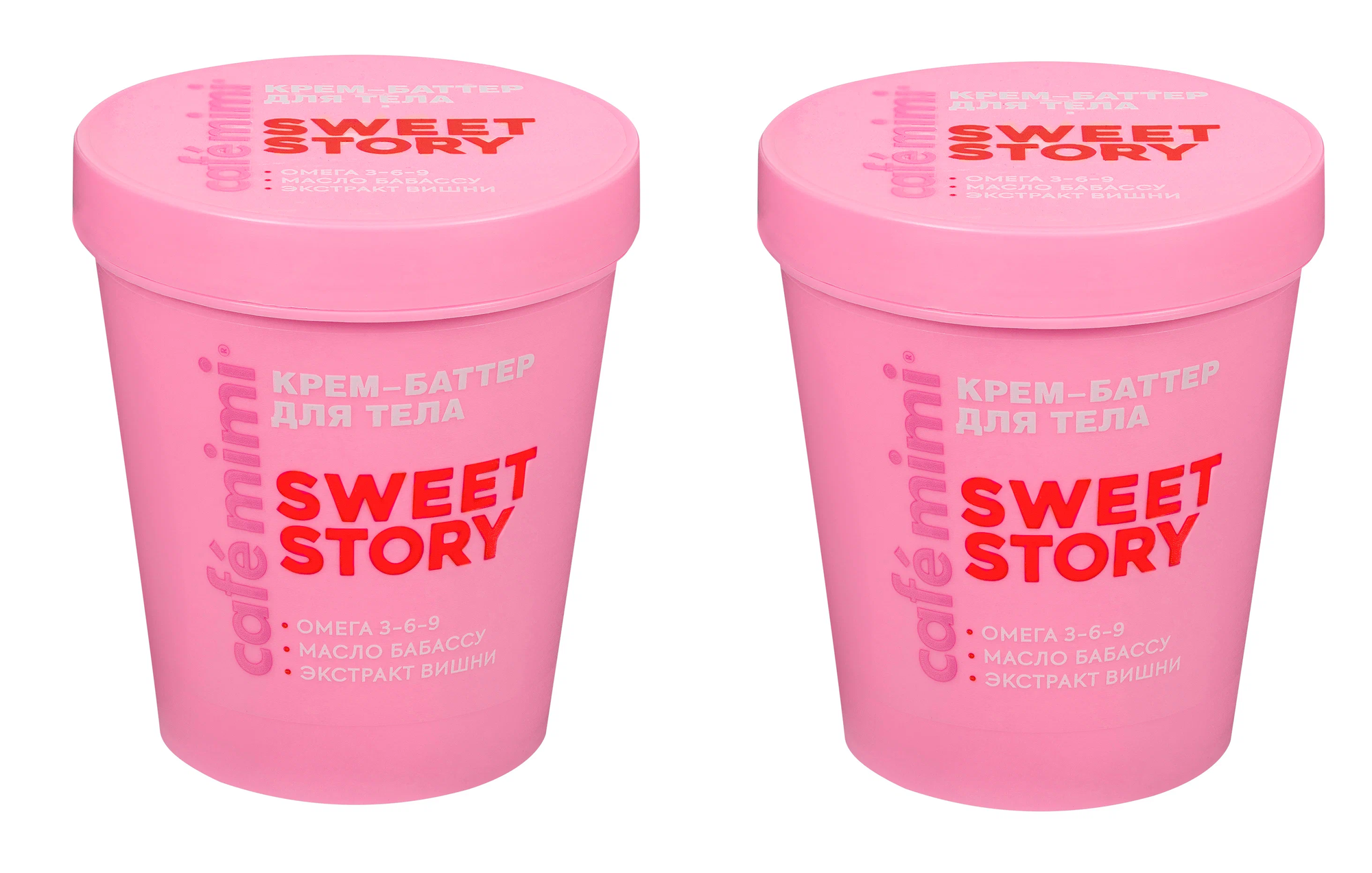 Крем-баттер для тела Cafe mimi Sweet Story с омегой 3-6-9, маслом ши и витамином C, 200 мл, 2 шт