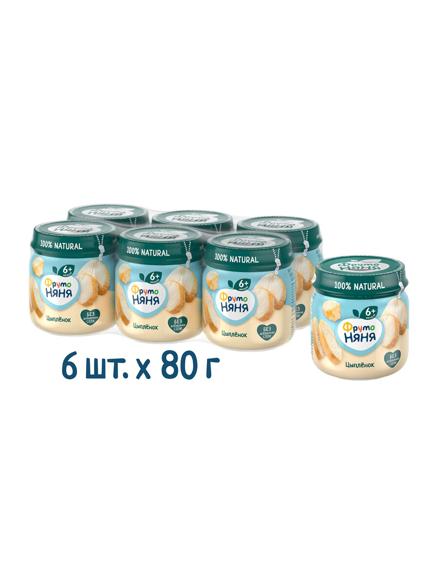 Пюре мясное ФрутоНяня цыпленок, 80 г x 6 шт восемьдесят грамм шесть штук пюре из цыпленка