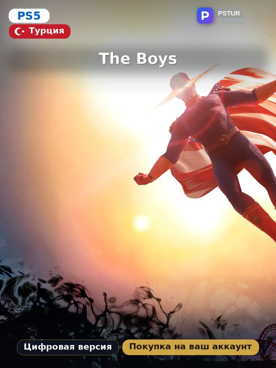 The Boys PS5 — PlayStation Store Турция, цифровая версия