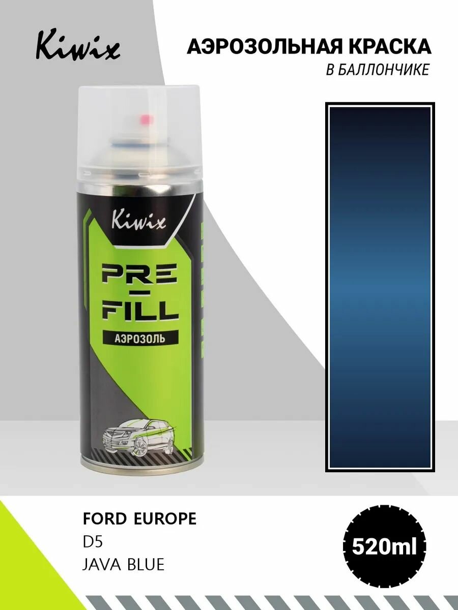 Аэрозольная краска FORD EUROPE D5 JAVA BLUE 520мл