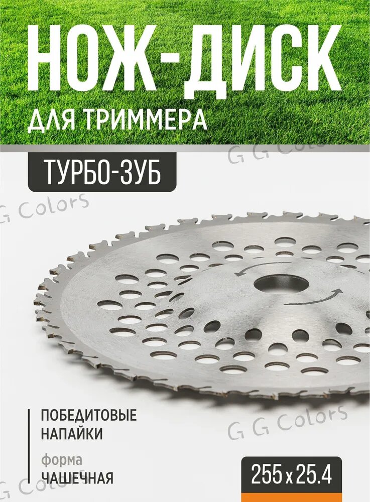 Нож для садового инструмента
