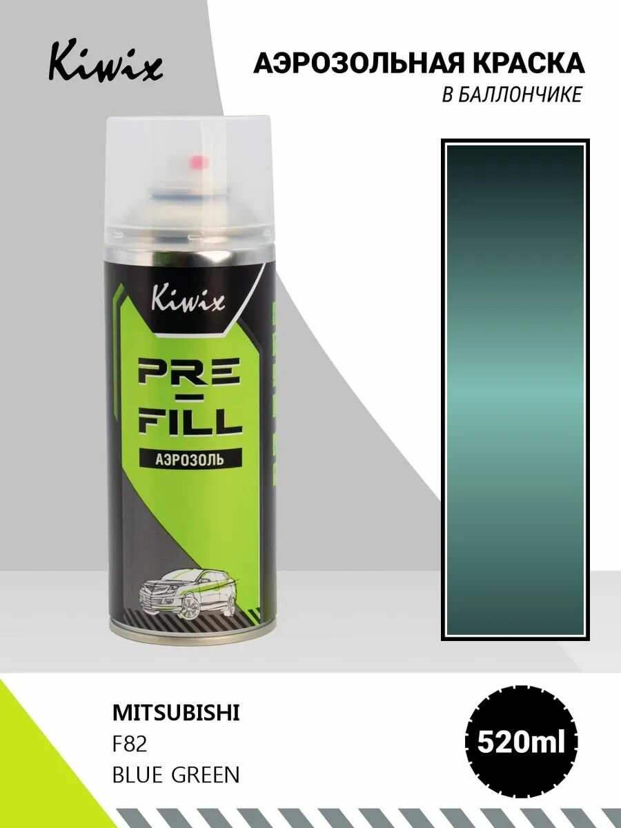 Аэрозольная краска MITSUBISHI F82 BLUE GREEN 520мл