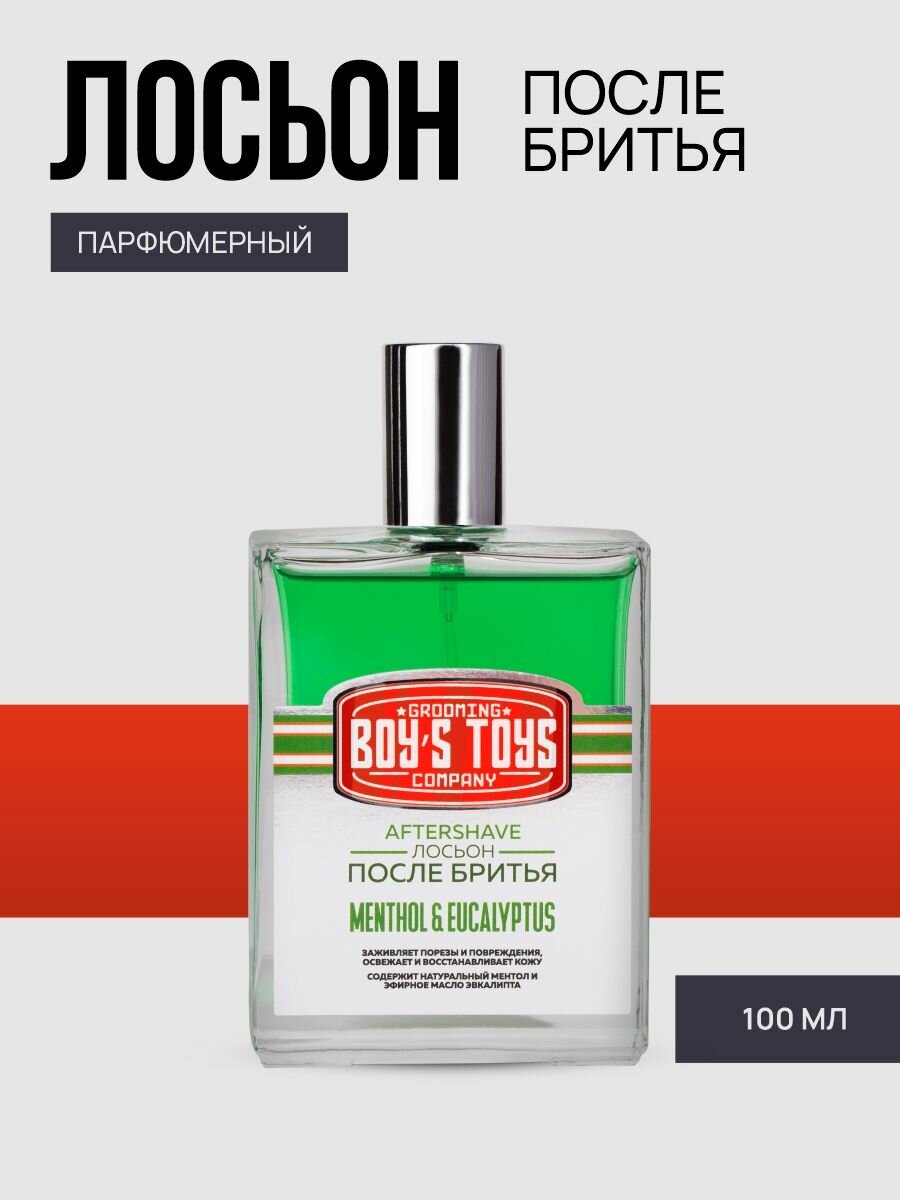 Boy's Toys Лосьон после бритья Ментол & Эвкалипт, 100 мл