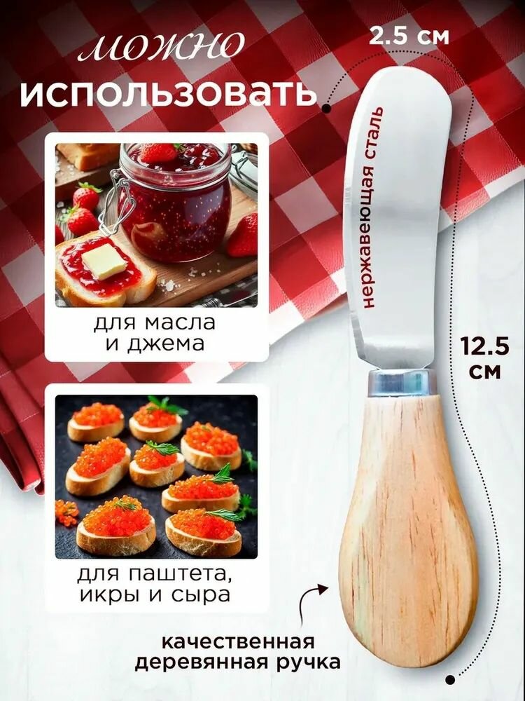 Нож для масла 1 предм. серебристый