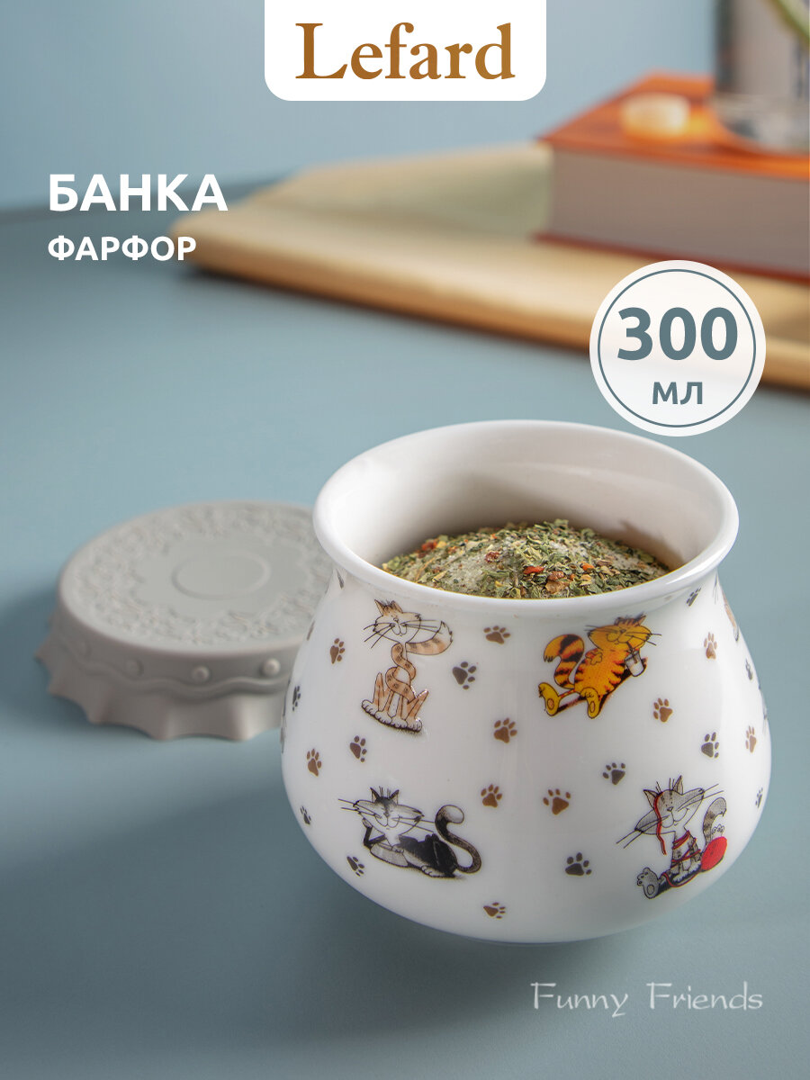 Банка для хранения продуктов Lefard "Веселые Друзья", 300 мл, для мёда, с силиконовой крышкой