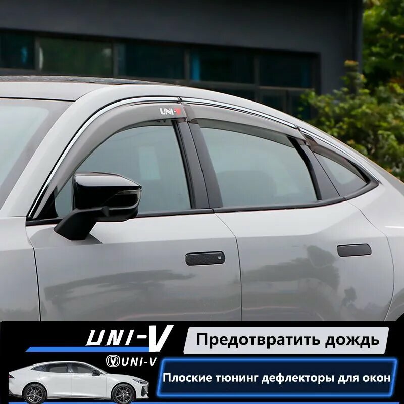 Taijunda Changan UNI-V Дефлектор воздуховода автомобильный арт. Плоские тюнинг дефлекторы для окон Changan UNI-V (2022-н. в) удлиненные. Ветровики на Чанган Юни Ви / 2d дефлекторы. Комплект 6 шт.