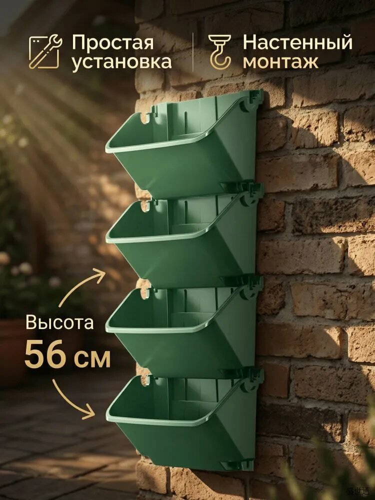 Зеленая весна Грядка, 0.33х0.14 м, 4 шт