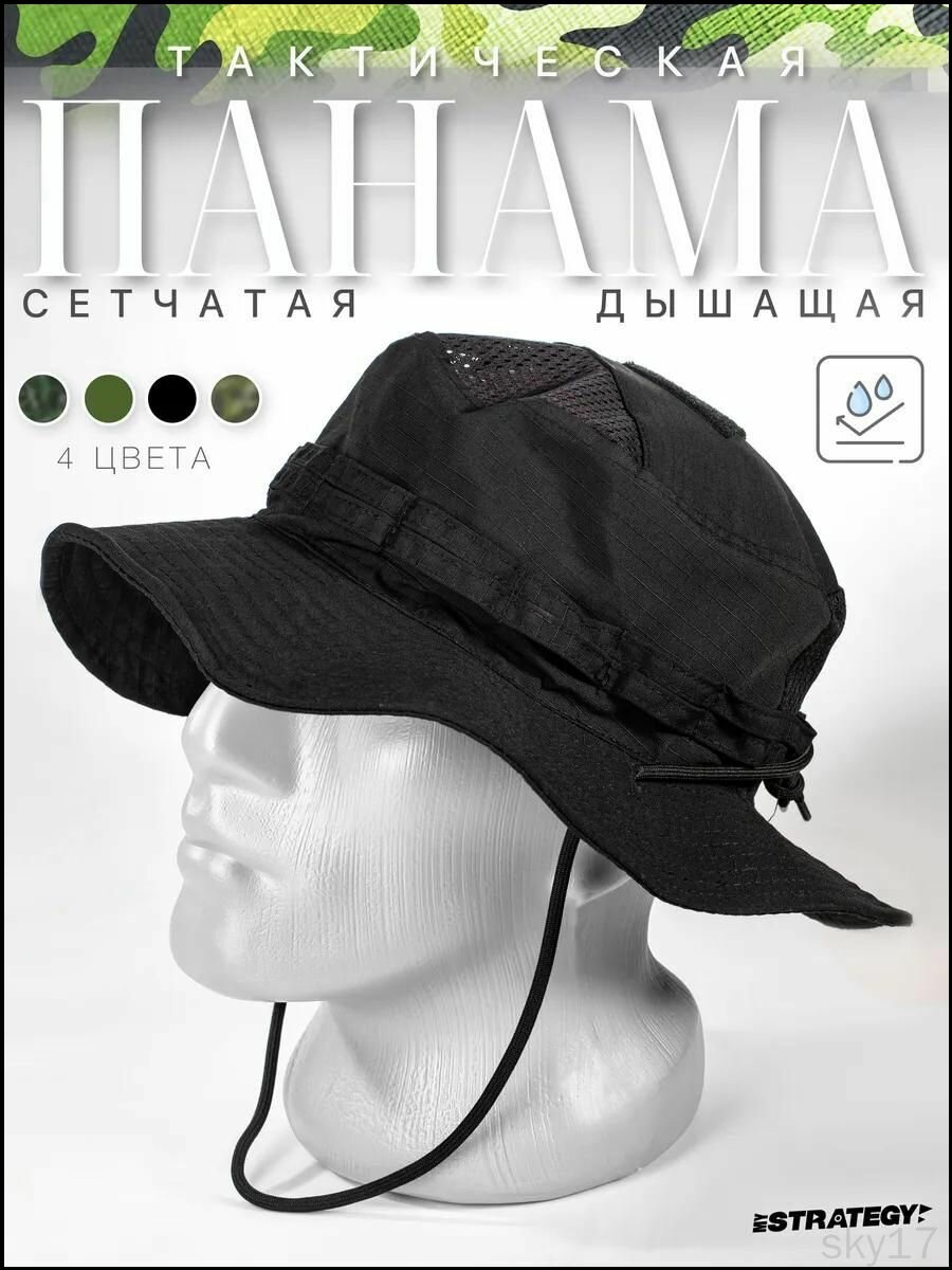 Панама  Весна-лето 2025 для мужчин