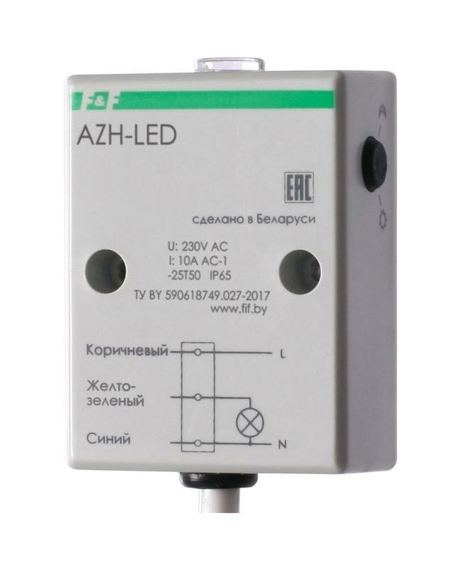Фотореле AZH-LED (встроенный фотодатчик для светодиодных ламп и нагрузок с большим пусковым током (120А/20мс) монтаж на плоскость IP65) F&F EA01.001.017